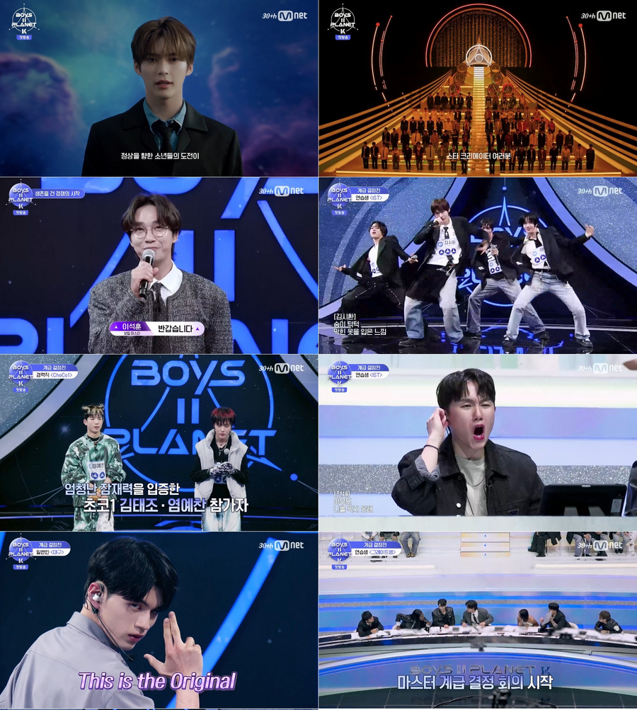 《BOYS II PLANET C》今晚开播 展现区别于K的独特价值 - 音乐 - 南方娱乐网